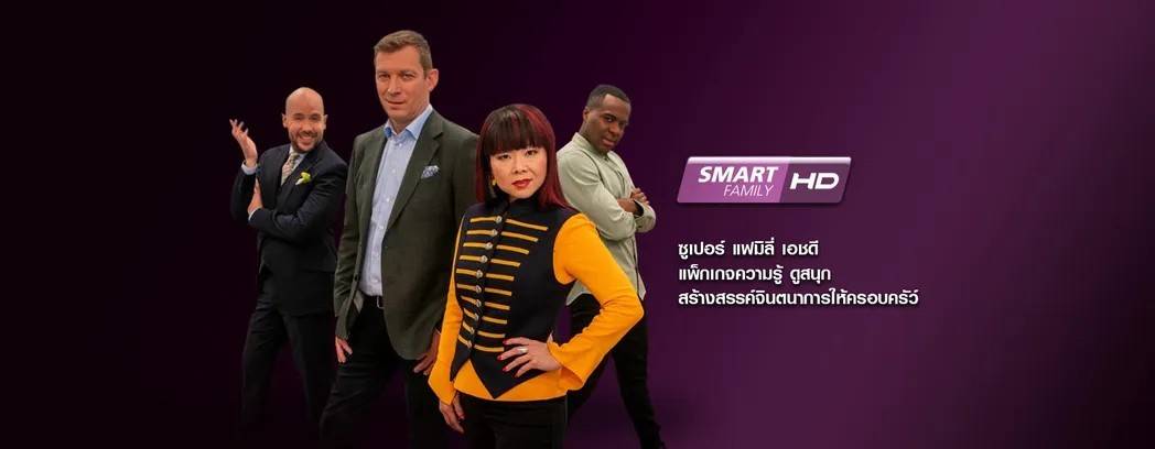 รวมแพ๊กเน็ตบ้านทรู True Fiber ทรูออนไลน์ เน็ตบ้านเร็วแรง พร้อมติดตั้งฟรี